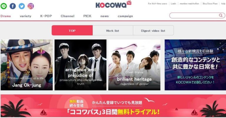 10 best sites to watch Korean drama in 2026 - StreamDiag