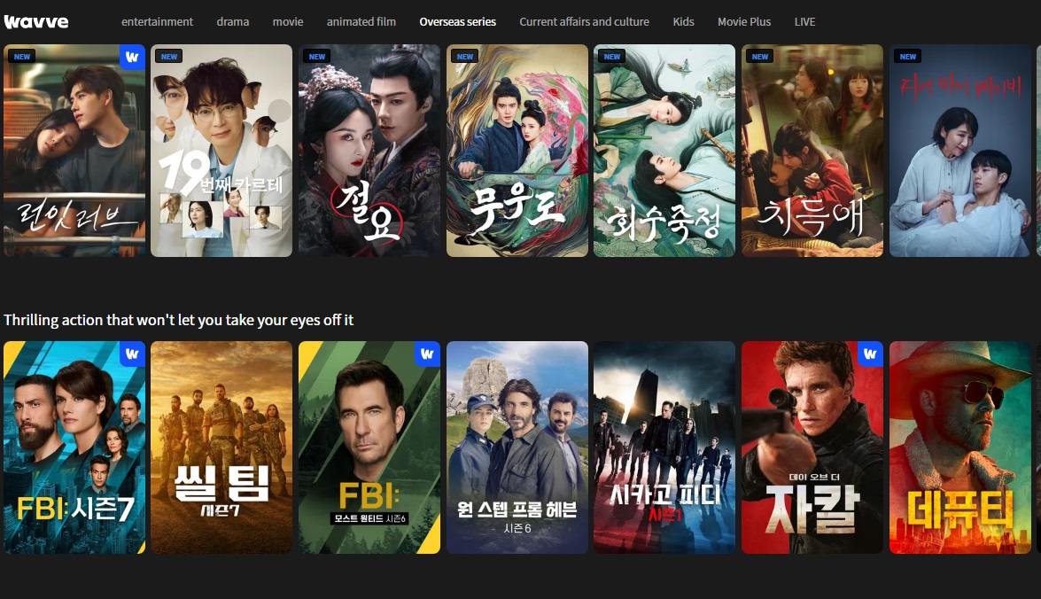 Quick facts about Wavve, a Korean TV streaming app - StreamDiag