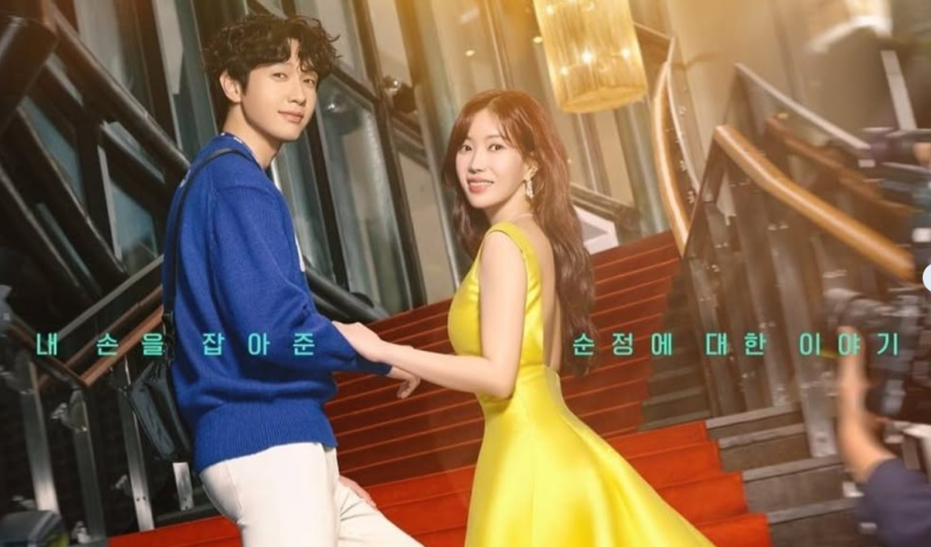 Streaming Services - StreamDiag